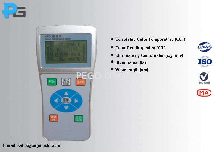 HPC-1 Handheld Colorimeter LED Testing Equipment For CCT CRI ...