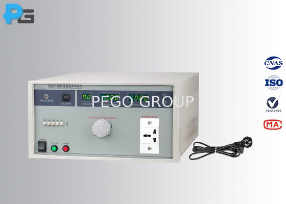 Electrical Safety Test Equipment factory, Buy good quality Electrical ...